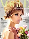 Putins elskerinde på forsiden af russisk Vogue - Eurowoman