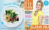 Smugkig i fit livings april-magasin - fit living - ALT.dk